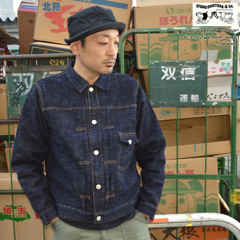 STUDIO D'ARTISAN "SD-4101" GL3 1st Type Denim Jacket – BEARS' -TOKYO-